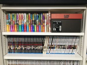 【本棚にSLAM DUNK！！】暮らしLabo vol.199 | 暮らしLabo（ラボ）広島はあなたに合った暮らしをご提案します